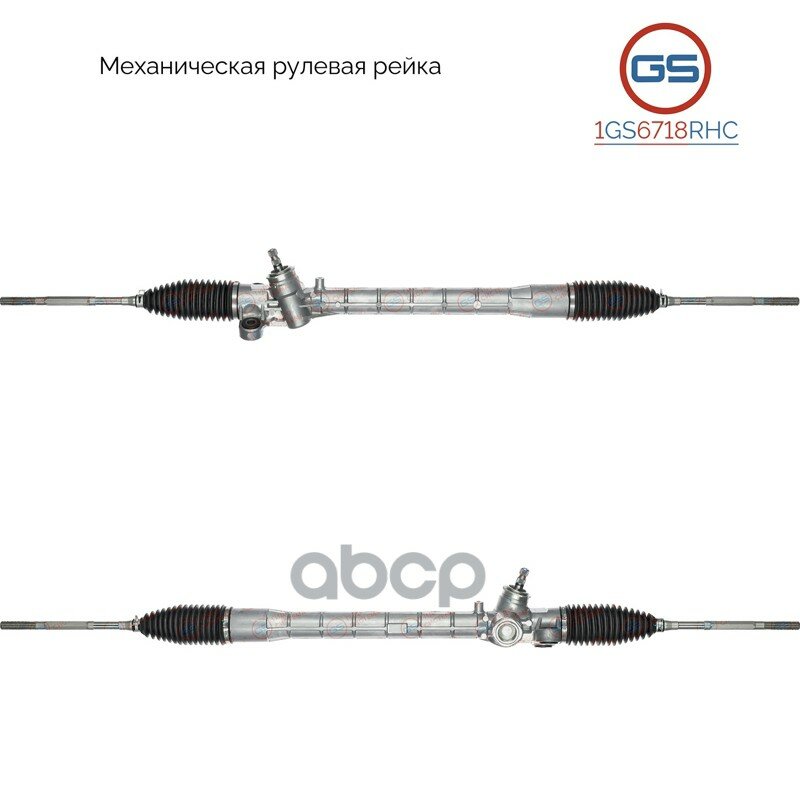 Новая рулевая рейка Toyota Sienta 2003-2015. Правый руль GS арт. 1GS6718RHC