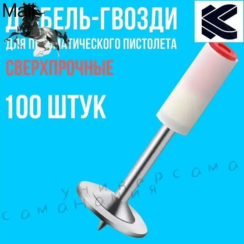 Дюбель 16 мм x 42 мм 100 шт.