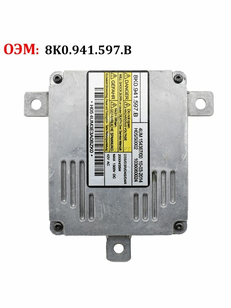 Балласт (блок розжига) ксенона VAG 8K0941597B для фар D3S/D4S/D3R/D4R — замена передней фары для Audi, Volkswagen, Skoda