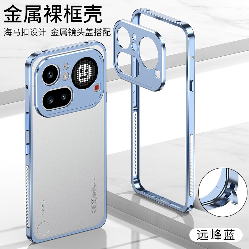 Чехол для Nothing Phone 4a Pro