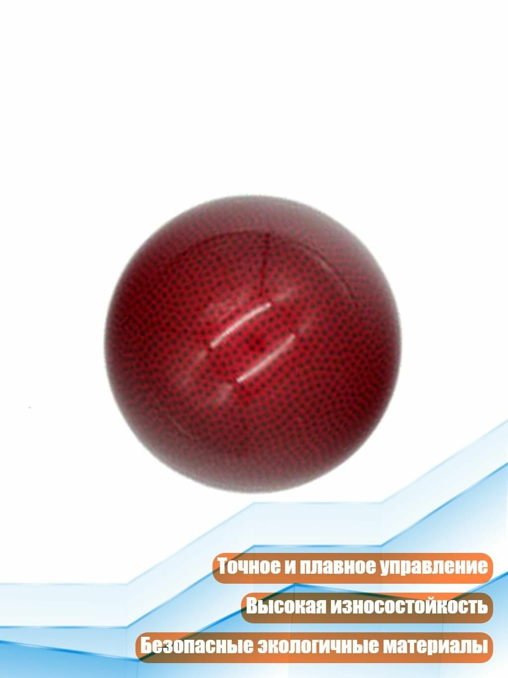 Запасной шарик для мыши T RB22