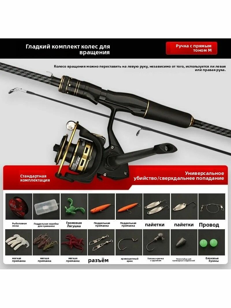 Универсальный рыбацкий набор 2,1 м, удилище с прямой рукояткой и спиннинговой катушкой
