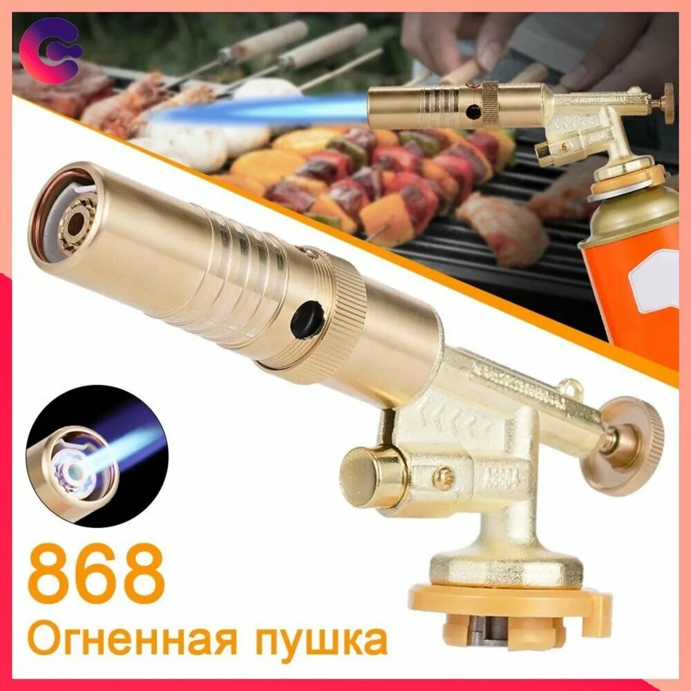 Аксессуар для пайки — фото 1