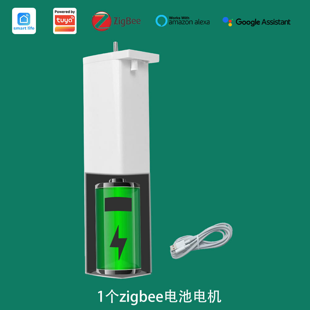 Граффити zigbee литиевые умные занавески мотор без проводки Перезаряжаемые электрические занавески мотор Type C 5V