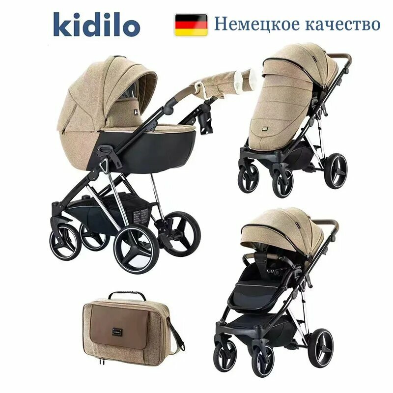 Коляска 2 в 1