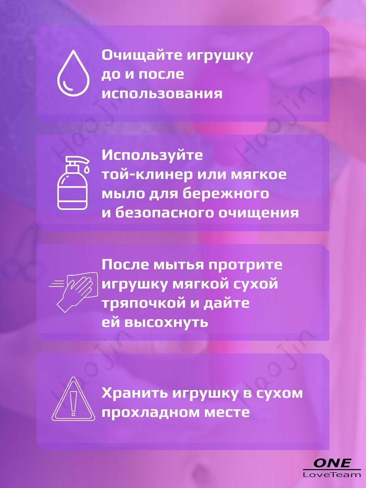 Фиксатор БДСМ — фото 1