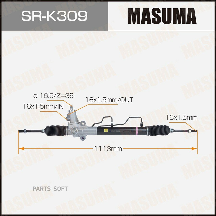 Рейка рулевая левый руль MASUMA SR-K309 | цена за 1 шт