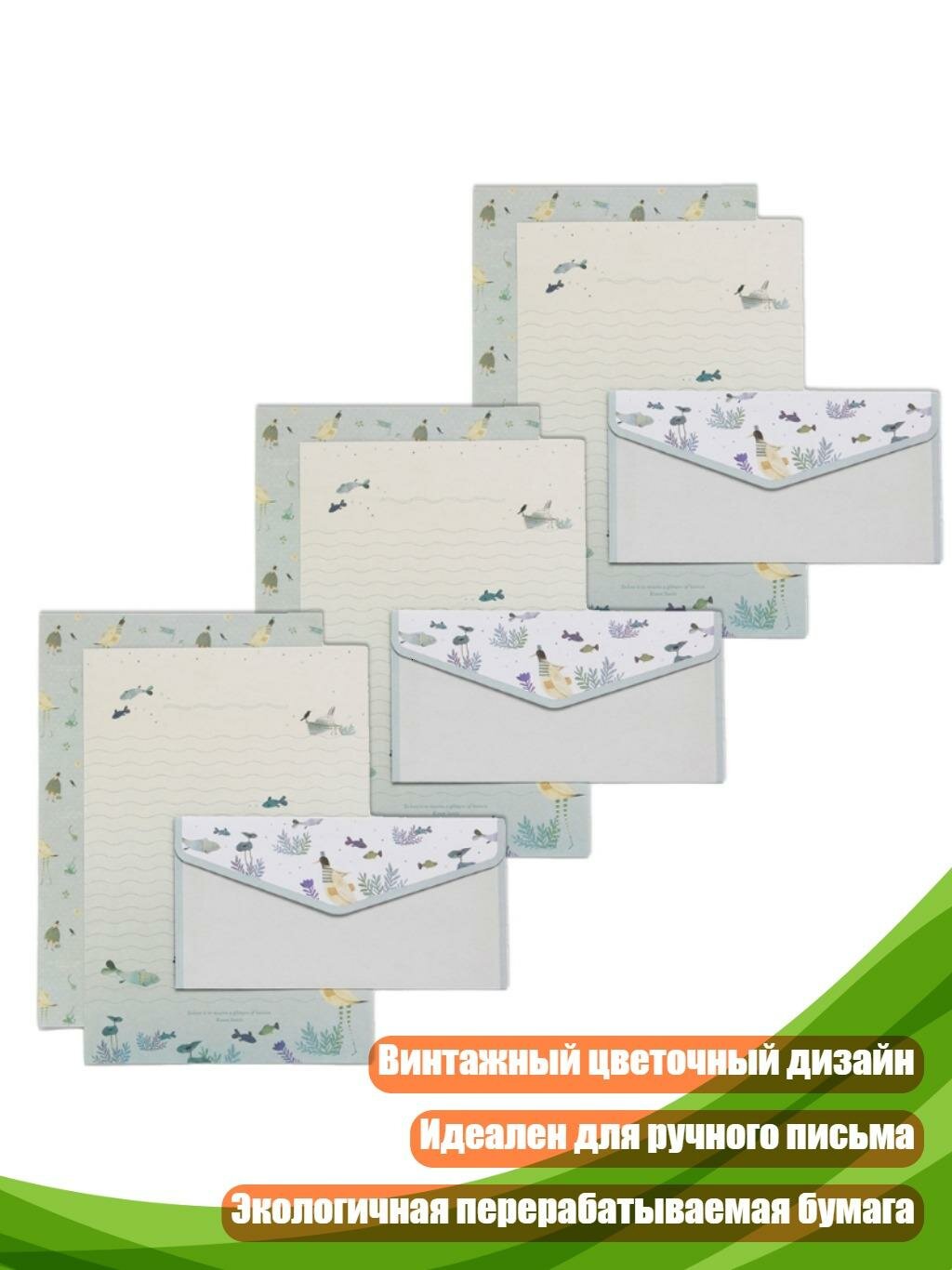 Винтажный набор бумажной канцелярии с цветочным узором, натуральный синий