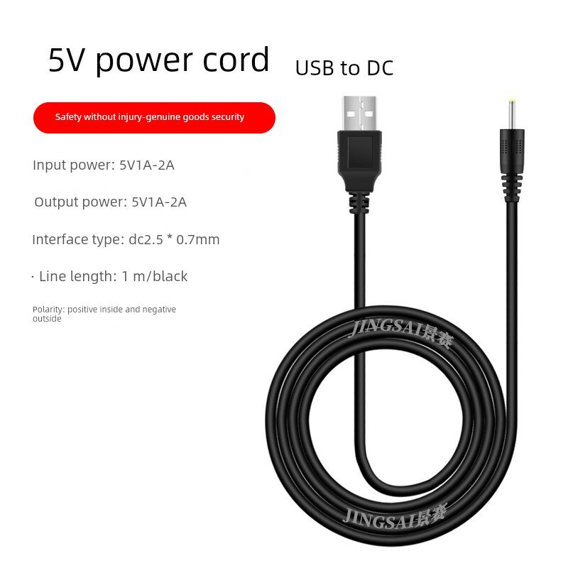 Универсальный кабель питания USB в DC 2.5 мм, 1 метр для роутеров, хабов, мобильных аккумуляторов и светодиодных ламп