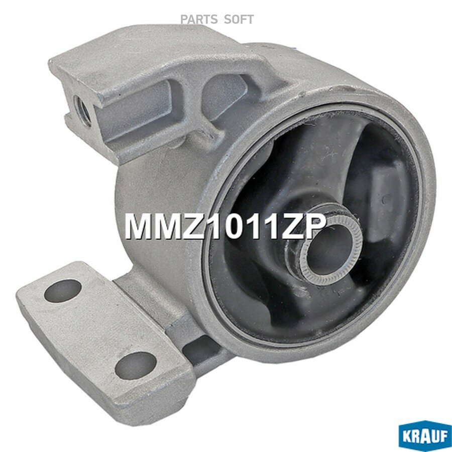 Опора двигателя KRAUF MMZ1011ZP | цена за 1 шт