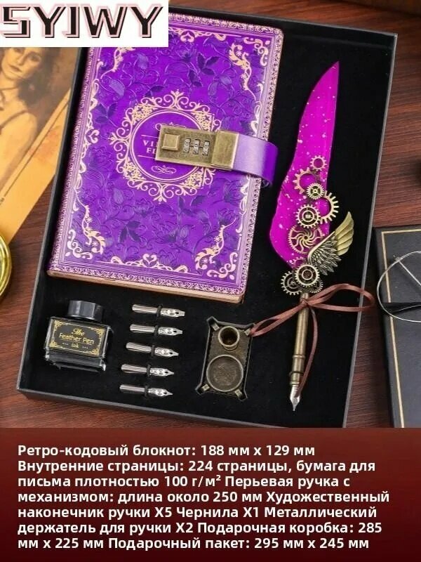 SYJWY Ручка Перьевая, цвет: Черный, 1 шт.