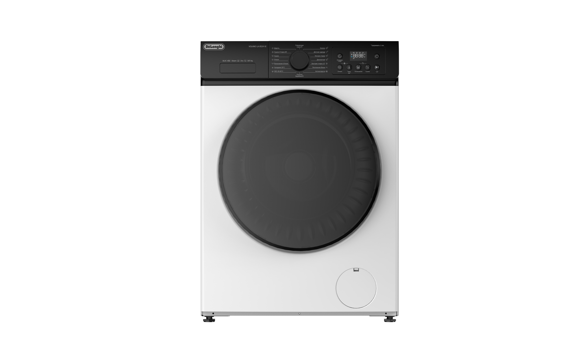 Стиральная машина с сушкой DeLonghi VOLANO LA 8524 VI модель 2026 г, Инвертор, Пар, Авто взвешивание, Защита от детей