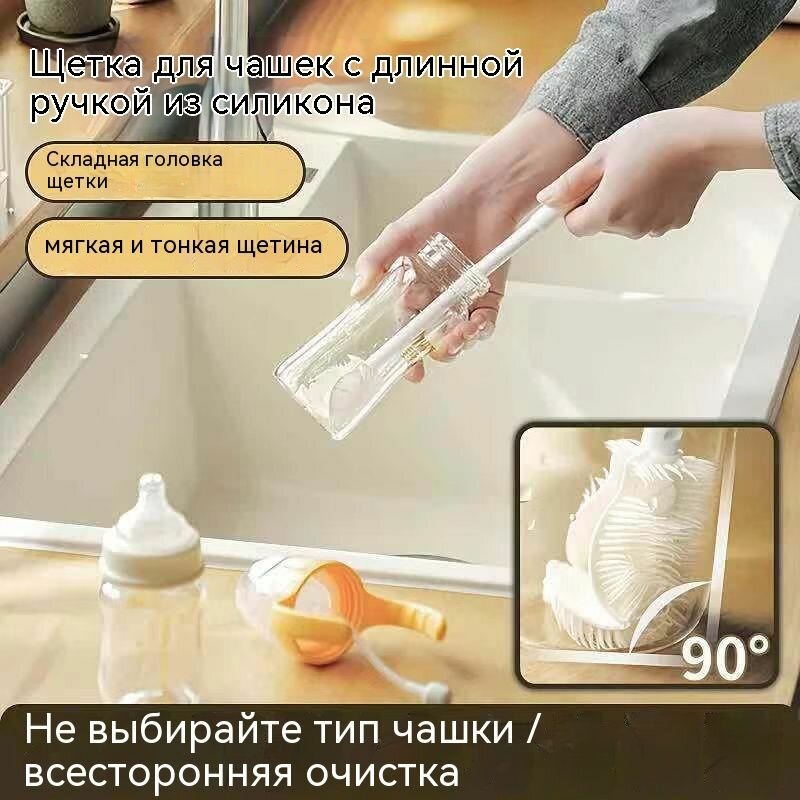 Ершик для бутылок и стаканов 2 шт, щетка для чистки узких мест, кружек, термосов, детских бутылочек, белый, 29 см