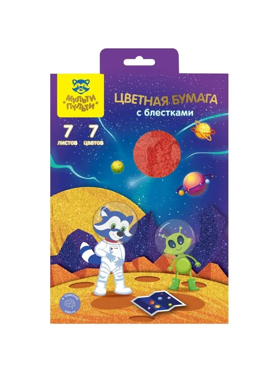 Цветная бумага А5, "Приключения Енота", 7 листов, 7 цветов