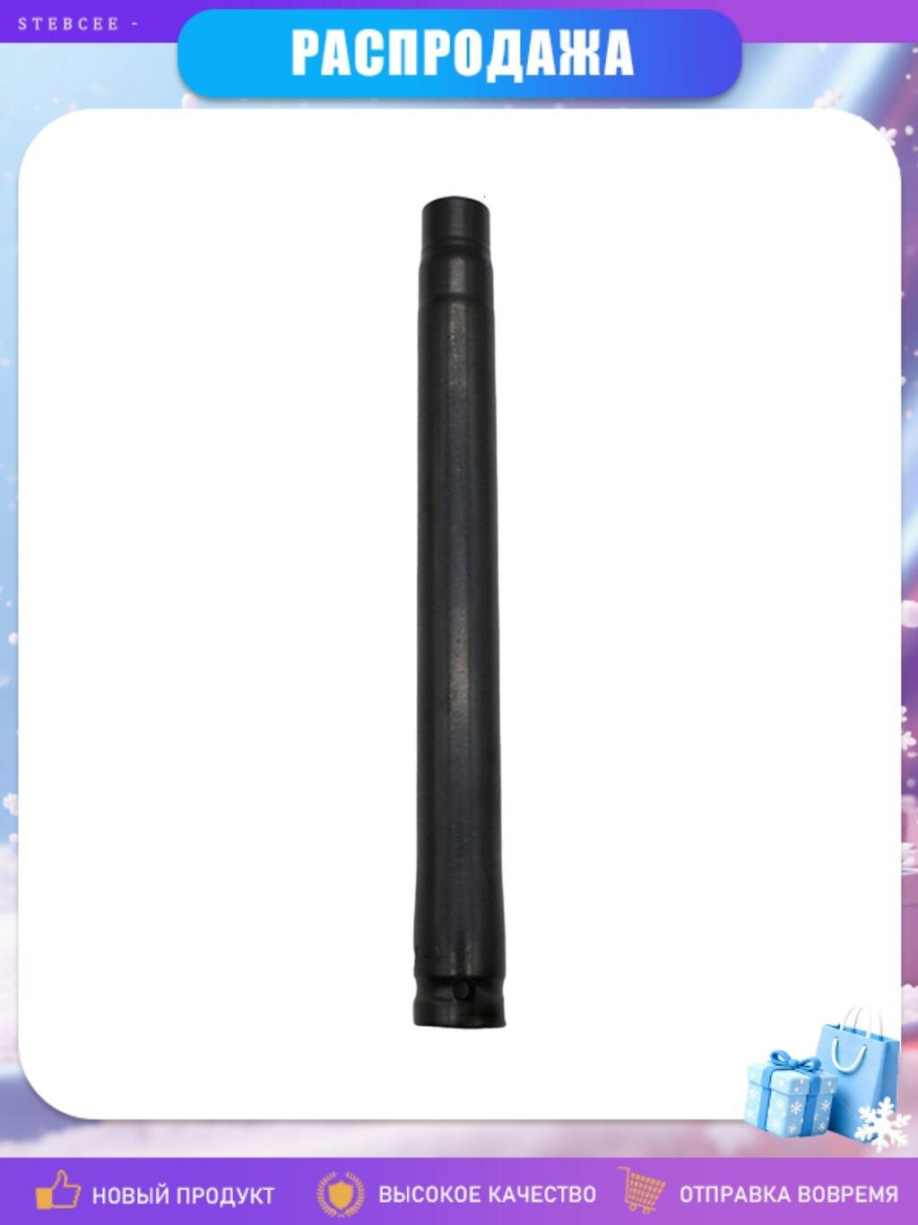 Уровневые потолочные гнёзда, 12x200