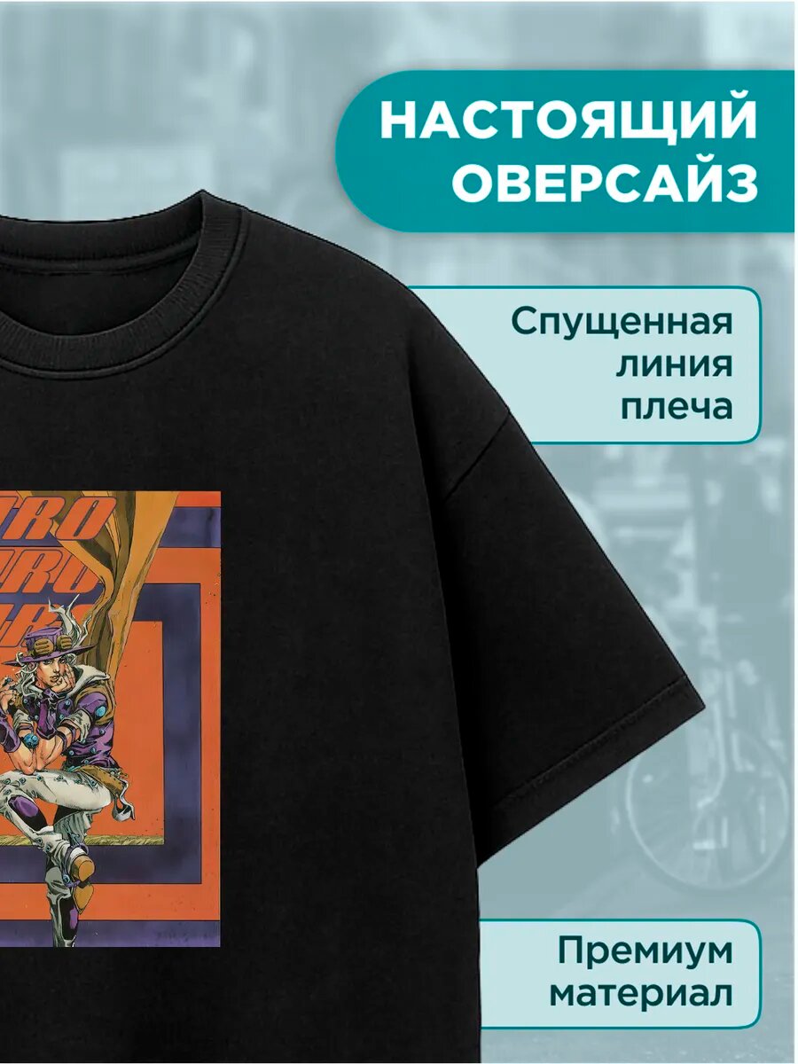 Футболка PRINTSHOT, 1 шт., размер XL, черный — фото 1