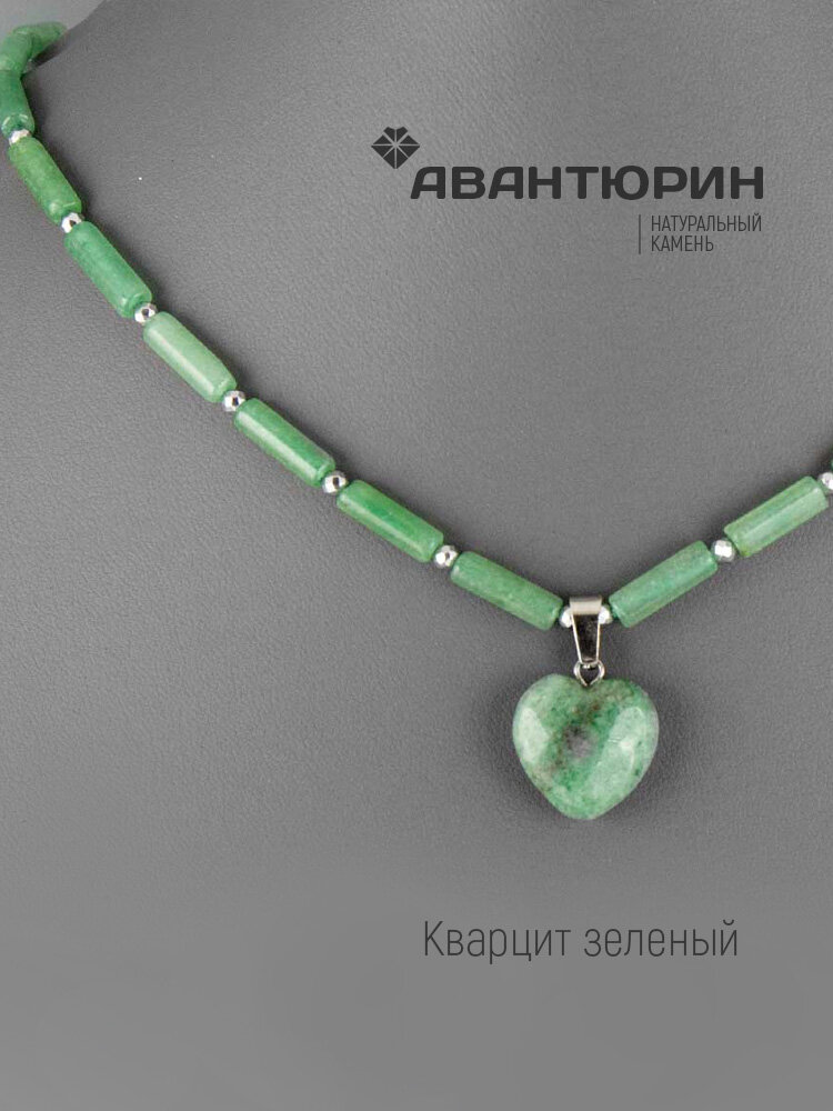 Бусы, авантюрин, кварцит