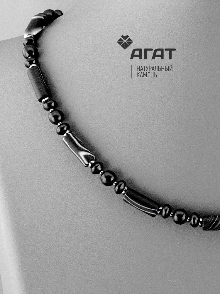 Бусы, агат