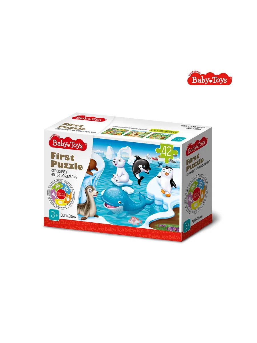 Пазл First Puzzle "Кто живет на Краю земли" 42 эл Baby Toys