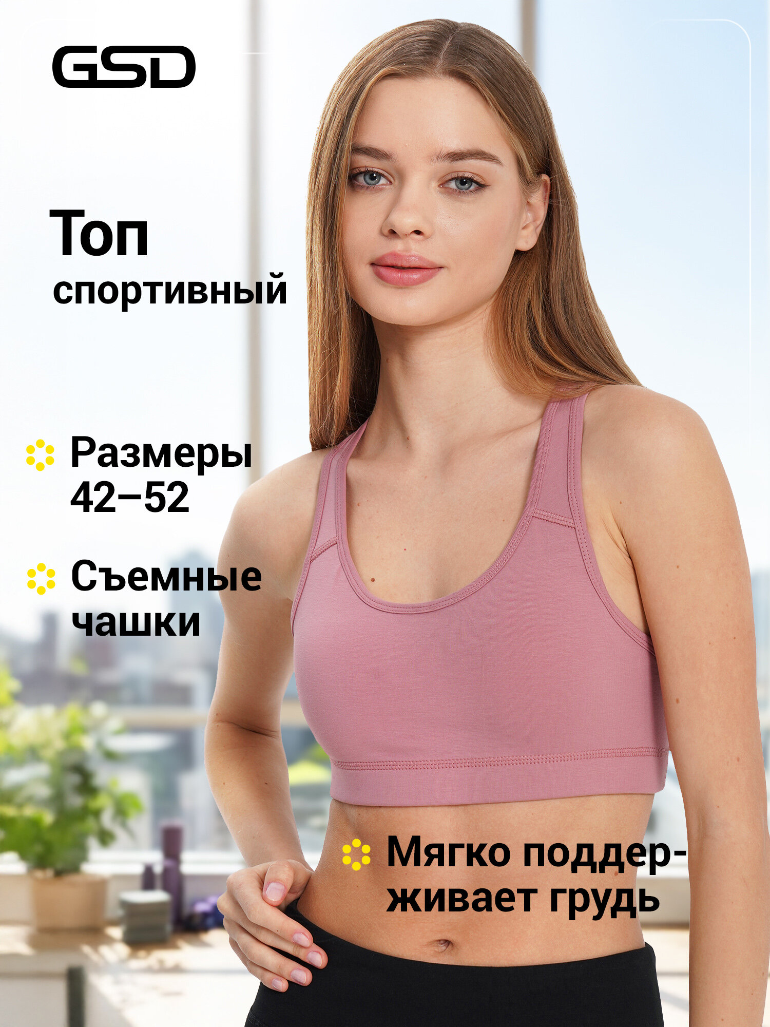 Топ