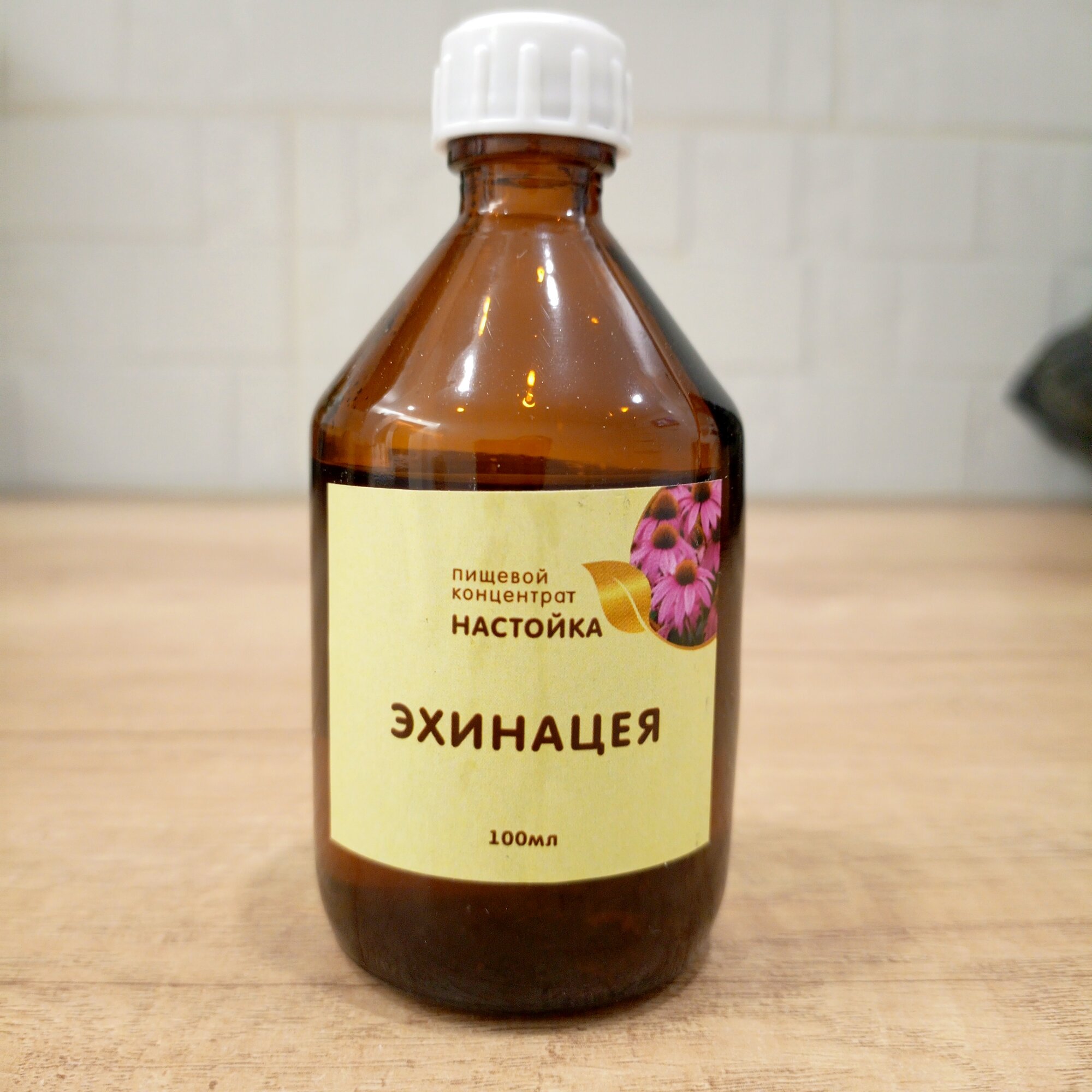 Настойка эхинацея 100 мл