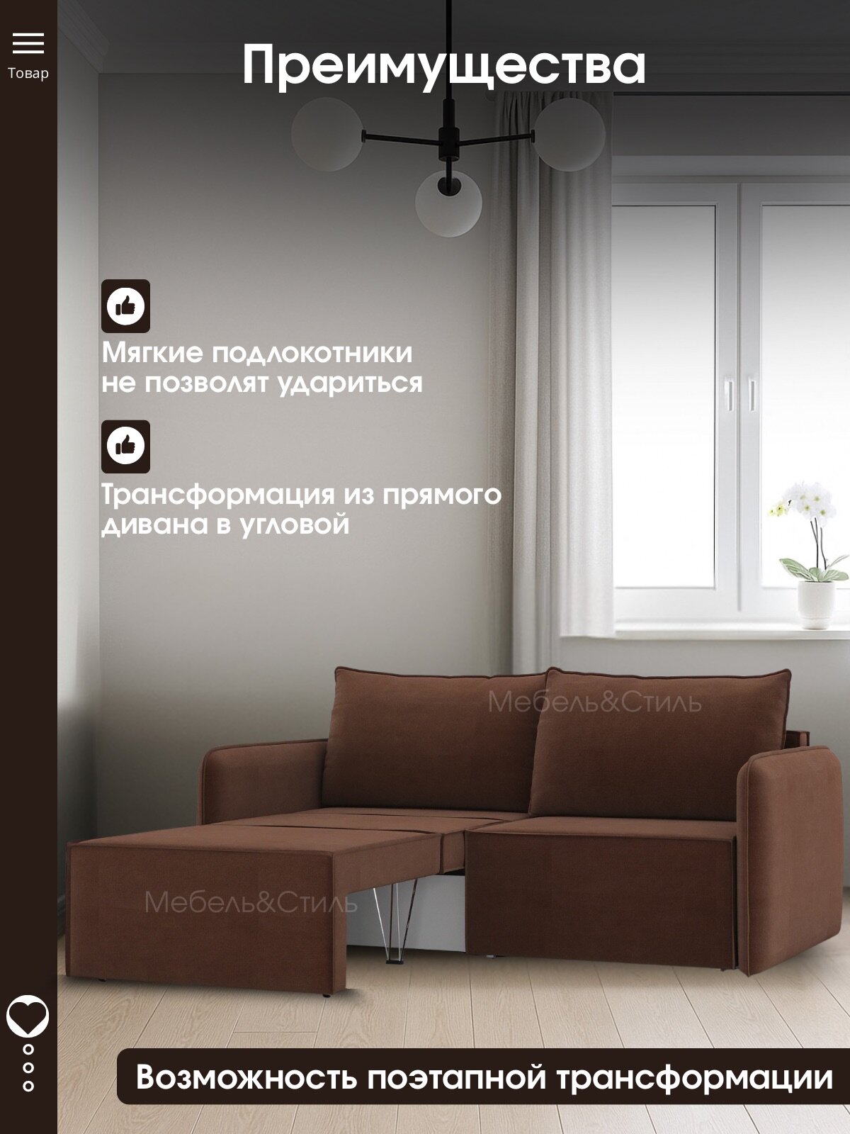 Диван-кровать Портланд, прямой, раскладной, еврокнижка, 140x200 см, Ultra Nut