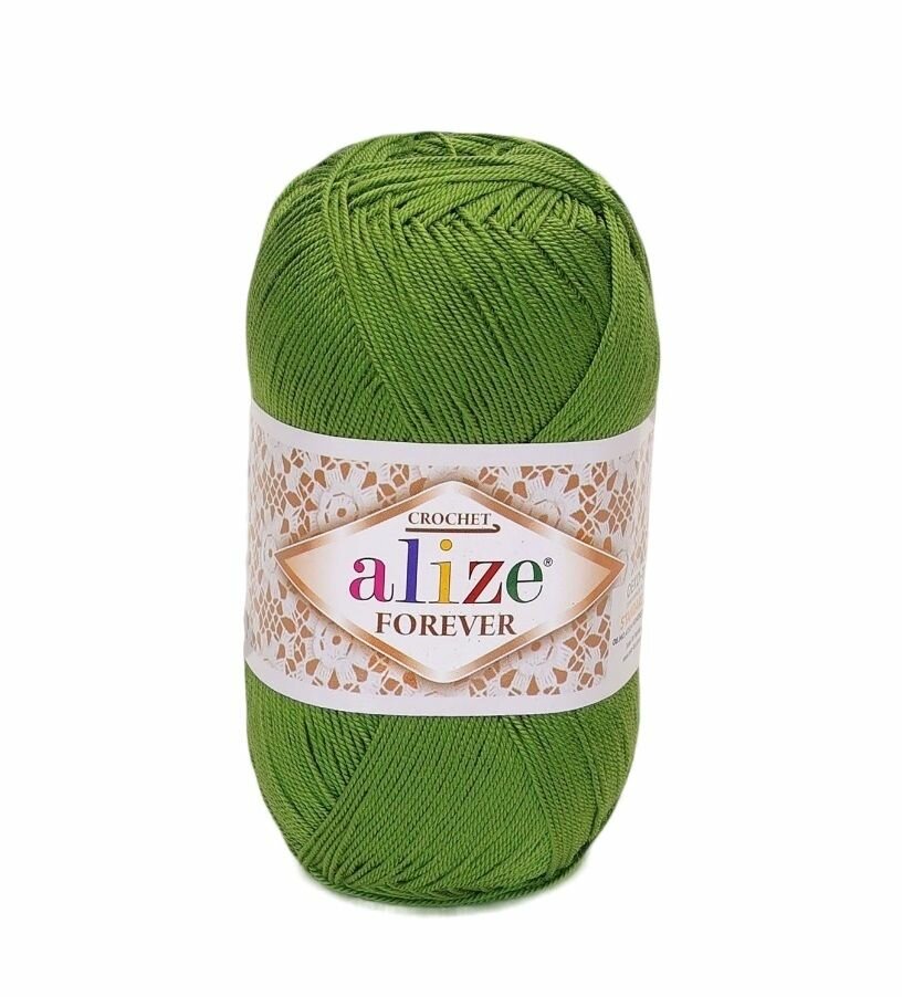 Пряжа Alize Forever 210 (5 мотков по 50г/300м) зелёный