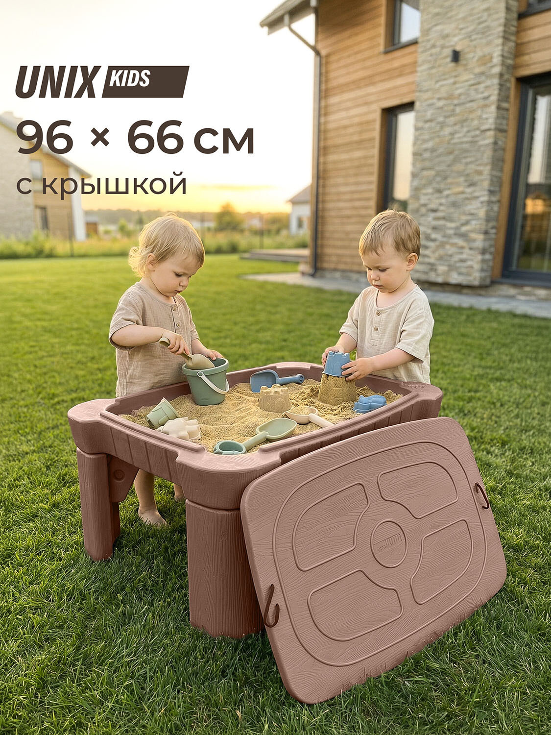 Песочница UNIX Kids стол с крышкой Table 96 х 66 коричневый