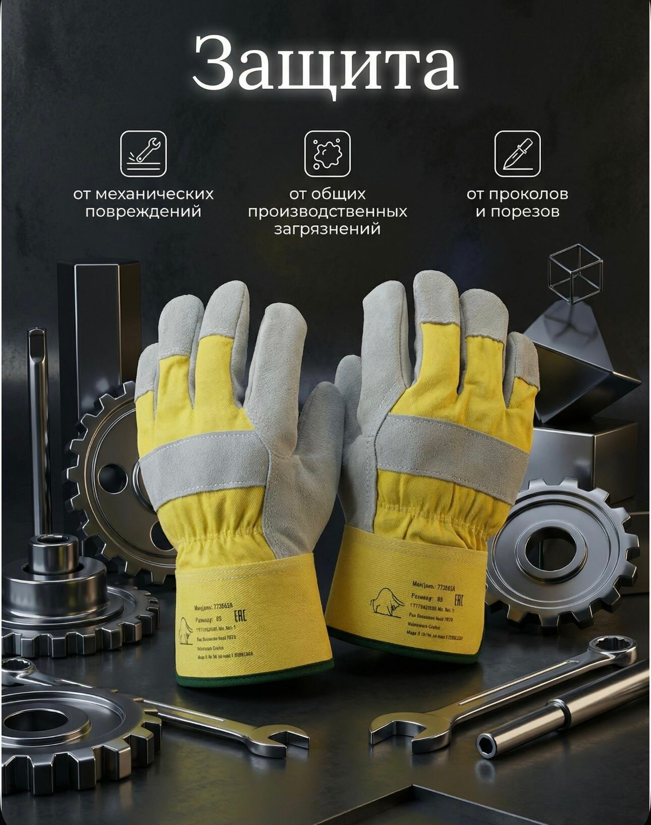 Отрез кожи SUPER TANNERY Limited А3, натуральная, буйвол, 100%, 1 шт