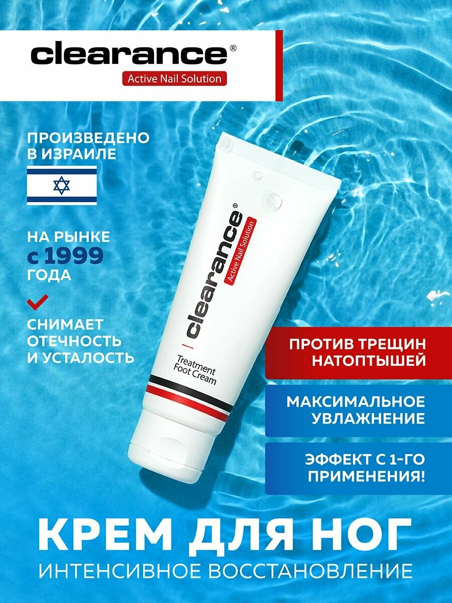 Clearance Увлажняющий крем для ног от трещин и сухости уход за стопами против трещин