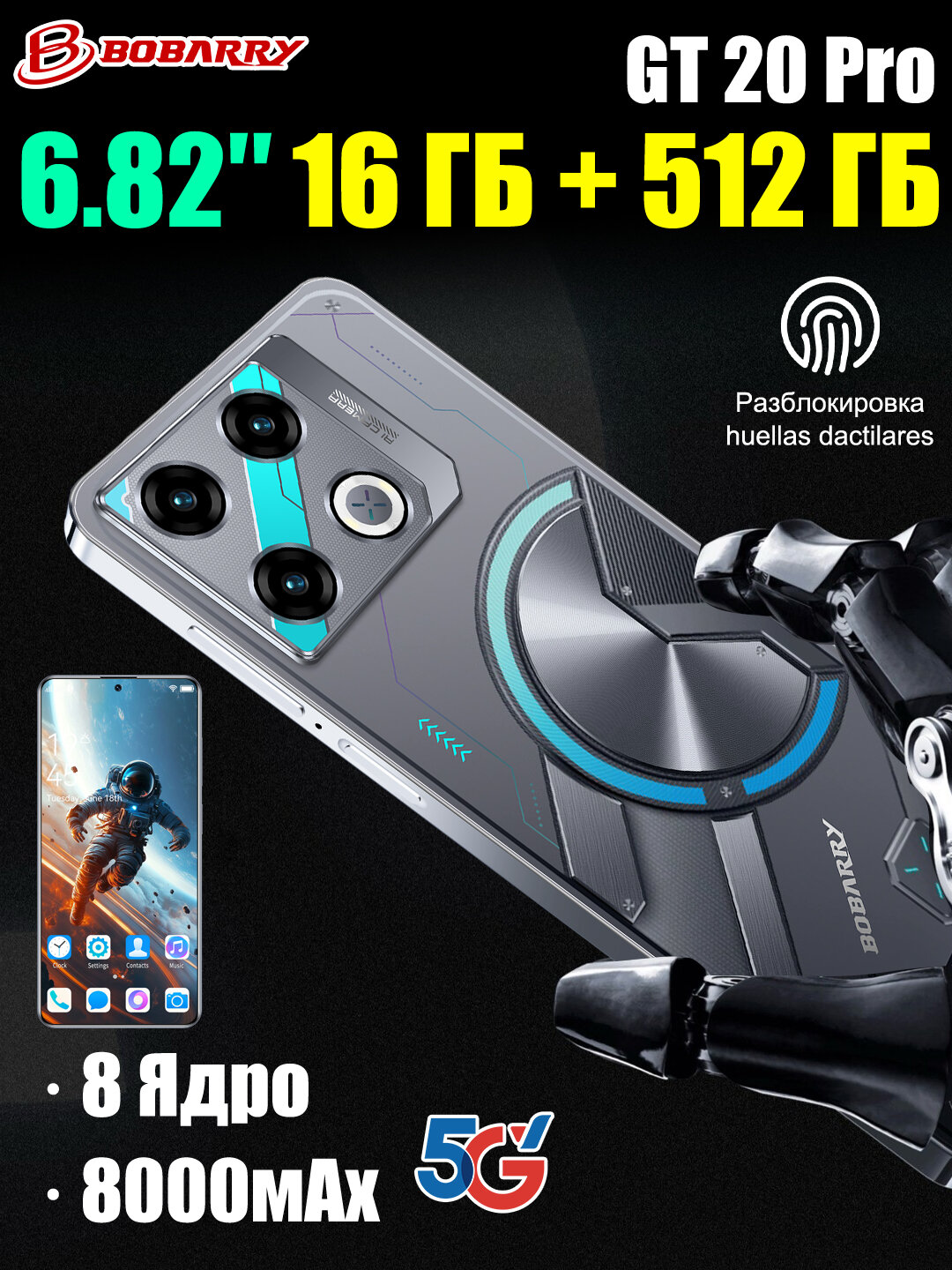 Смартфон GT 20 PRO 16 Гб, 1 ТБ, IP68, 8000 мА·ч, 6,82", Android 14