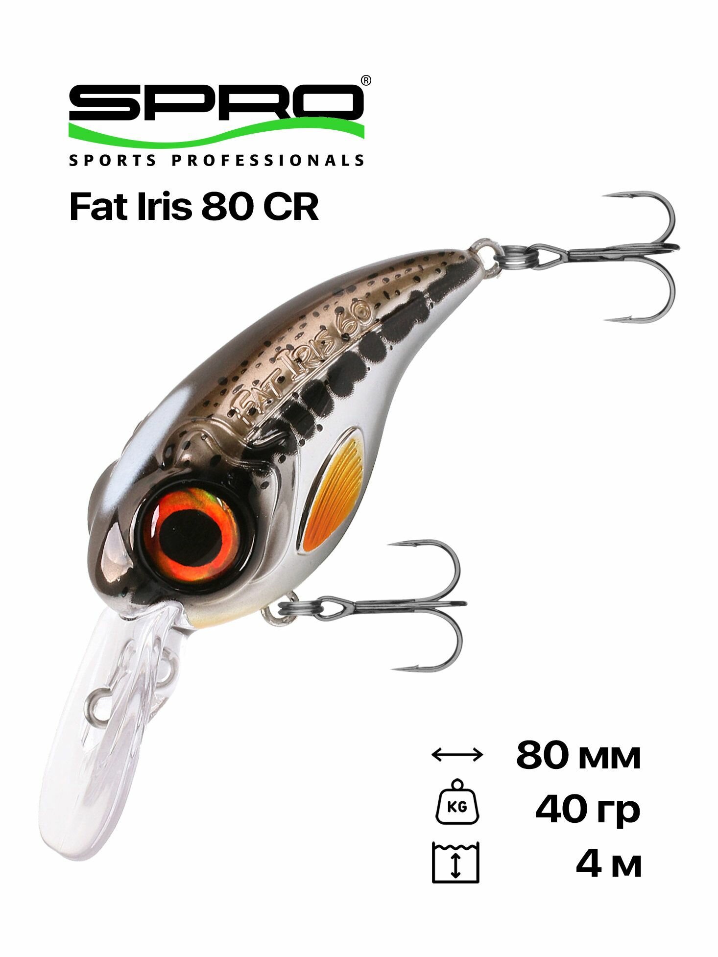 Воблер SPRO Fat Iris 80 CR, 80 мм, 40 гр, #Vairon