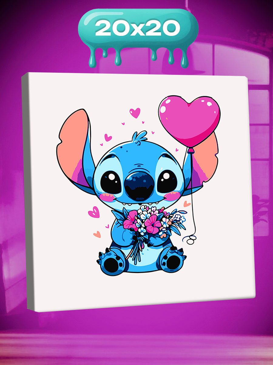 Картина по номерам маленькая Стич