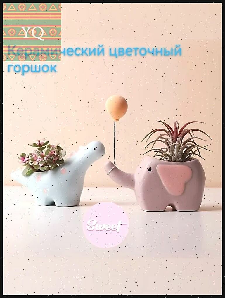 Вазон 5.5 см, 1 шт, цвет светло-розовый