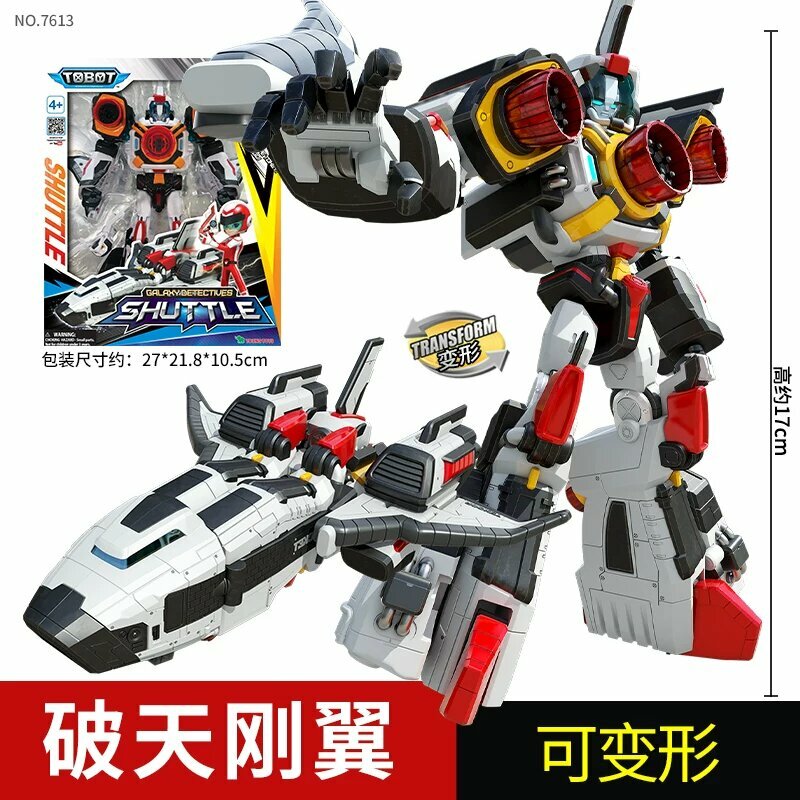 Трансформируемая робот-игрушка Breakthrough Steel Wing: 2 режима