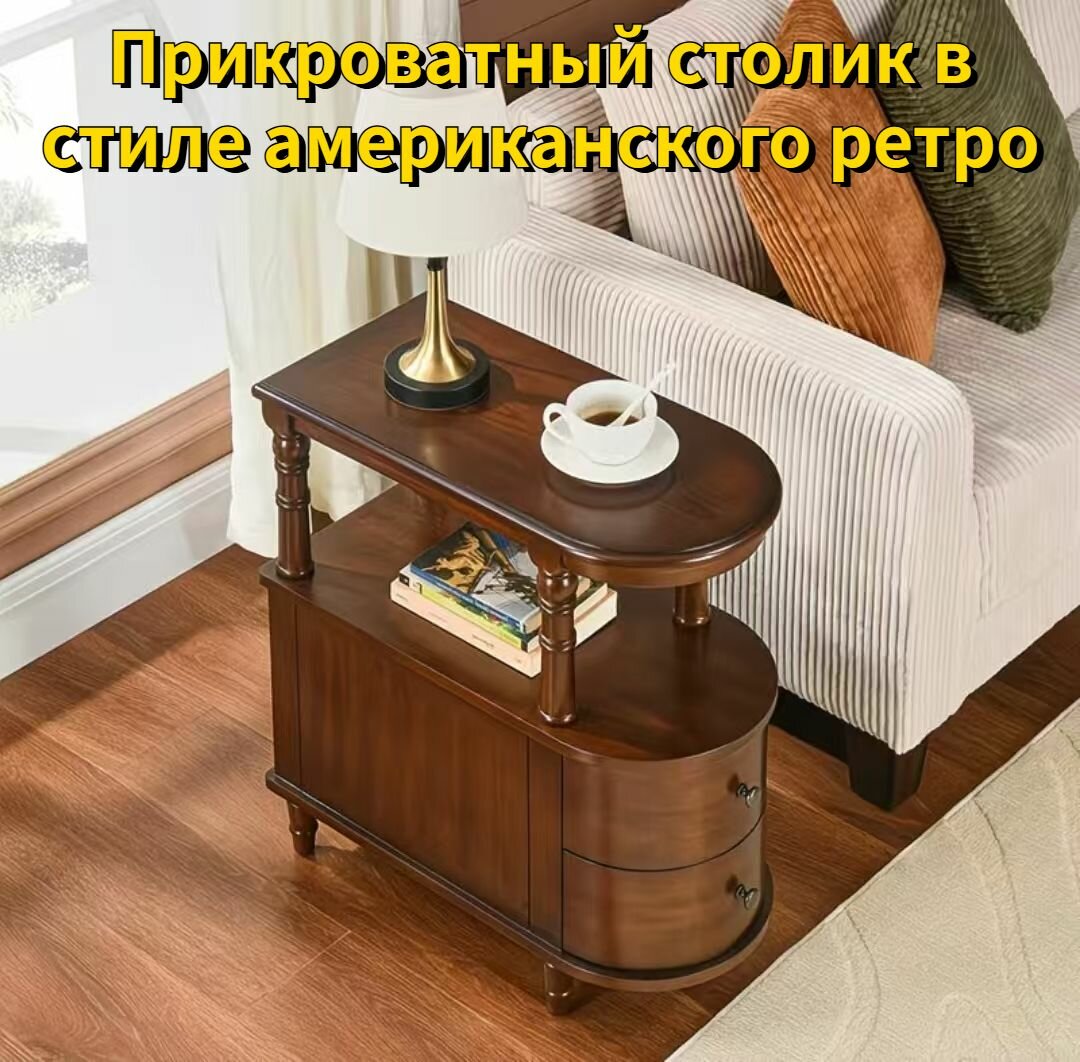 Светлая роскошная прикроватная тумбочка в стиле ретро из массива дерева