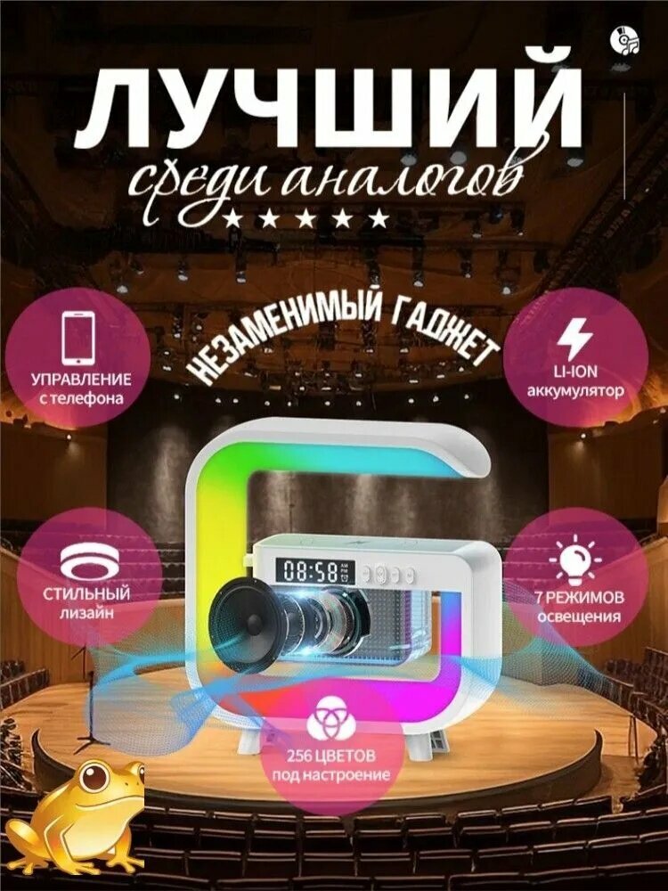 Умная колонка — фото 1