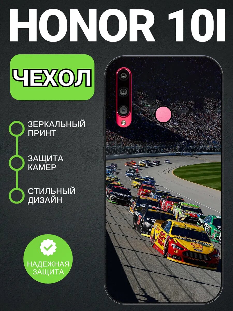 Чехол на Honor 10i наскар