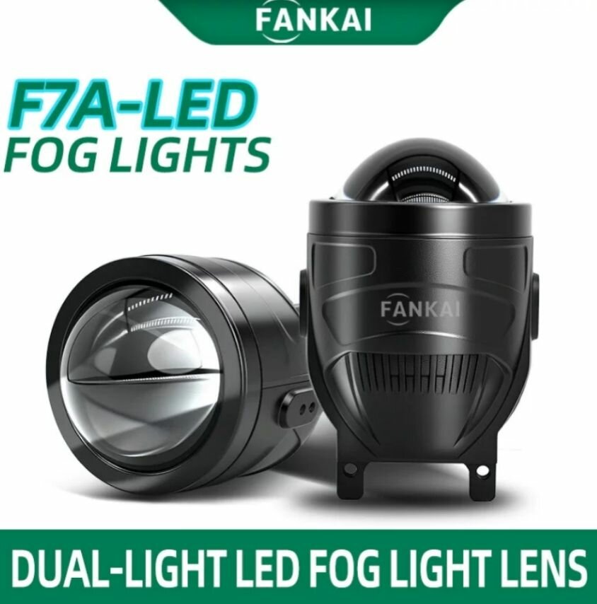 Птф BI-LED Lada Largus Granta Kalina UAZ