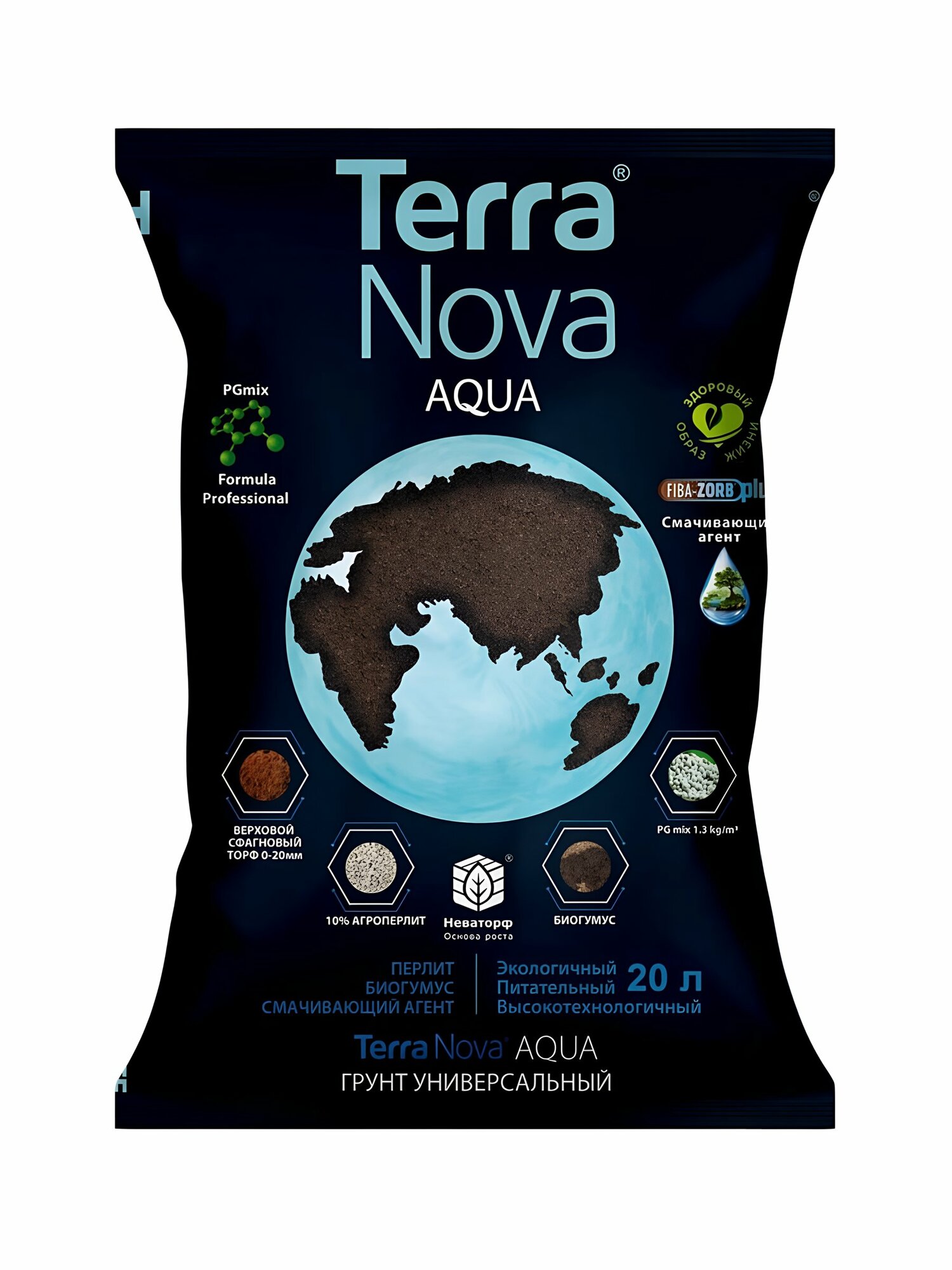 Грунт универсальный Terra Nova Aqua 20 л с биогумусом и агроперлитом для сада и огорода, повышение урожайности, Россия