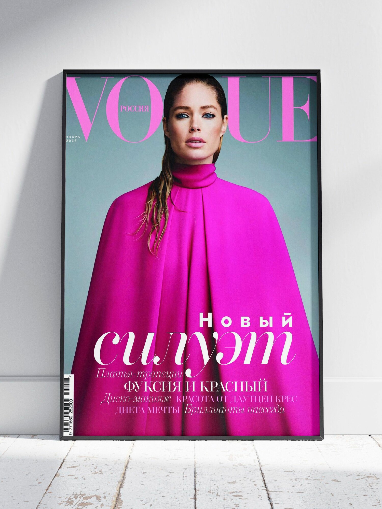 Плакат на стену для интерьера Даутцен Крёз (Doutzen Kroes 9) - Постер по модели, бренду и моде формата A4 (21x30 см)