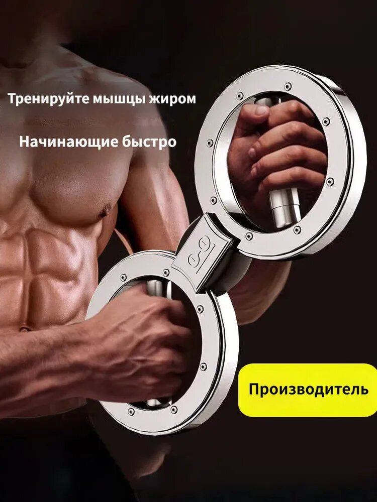 Тренажер для кисти 20260122100003