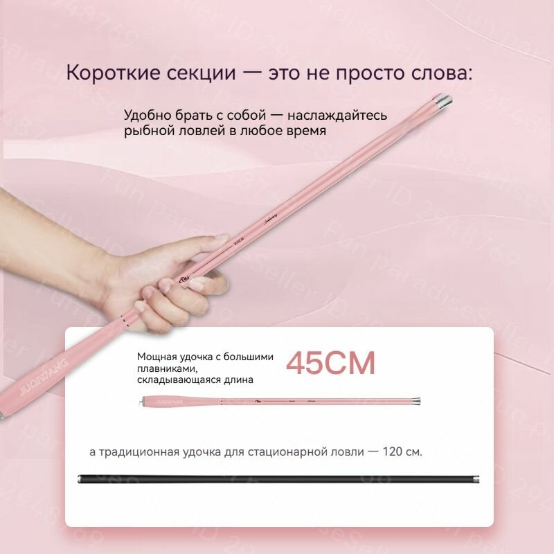 Удилище, рабочая длина: 270 см , до 5000 гр
