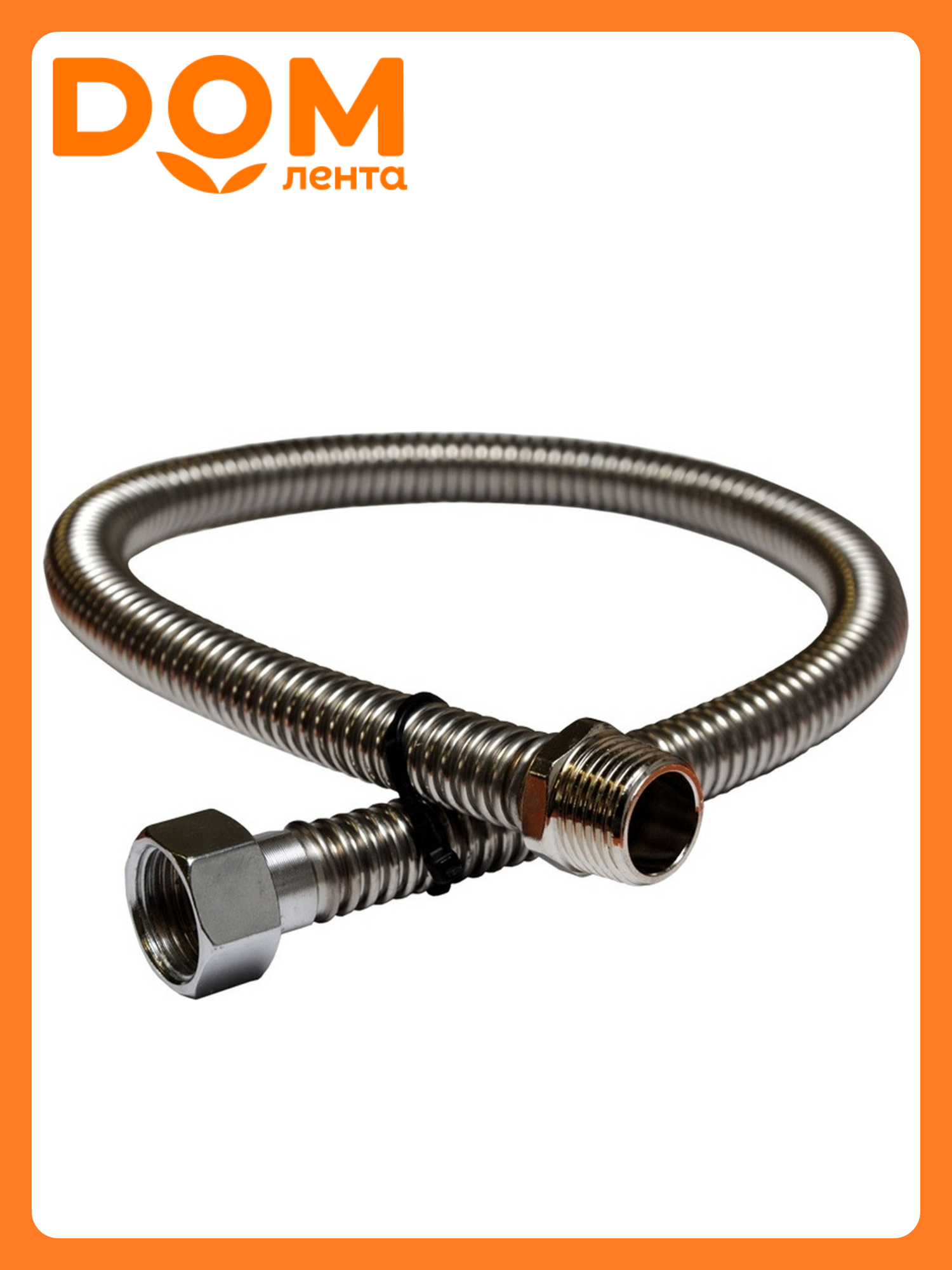 Подводка для подачи газа Overcon г/ш 1/2 дюйма 1,5 м