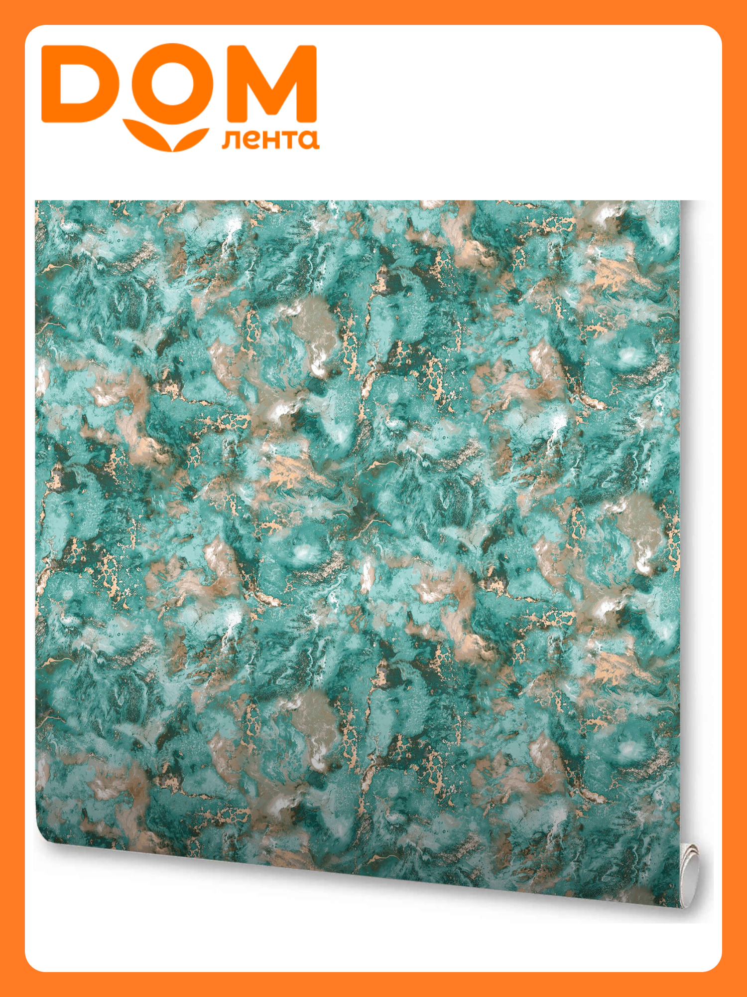 Обои ТМ Антураж виниловые 1,06х10м Атлантик 168569-26, зеленый