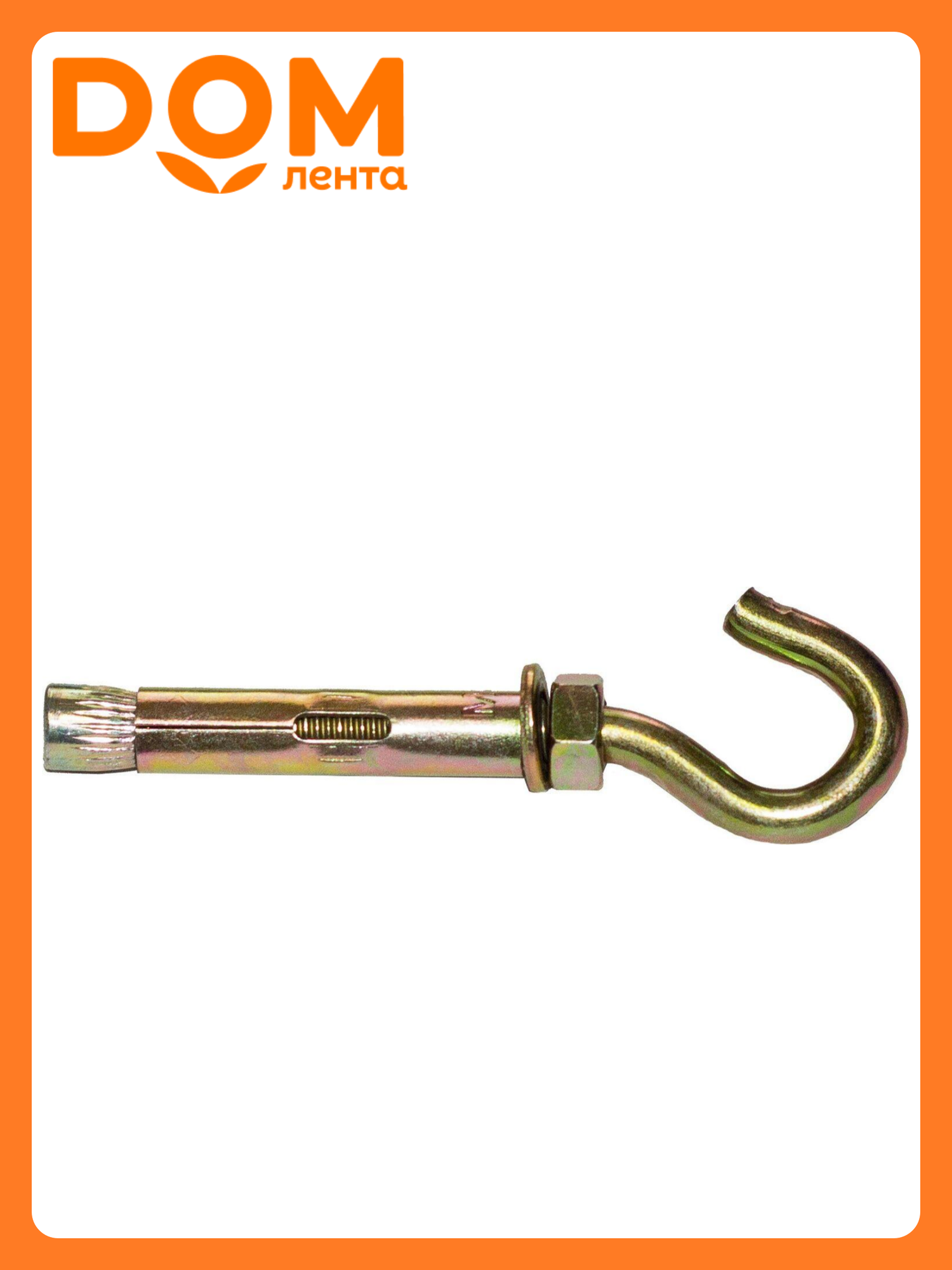 Анкер-болт с крюком Невский крепеж, сталь, оцинкованный, 8x45 мм, 3 шт.