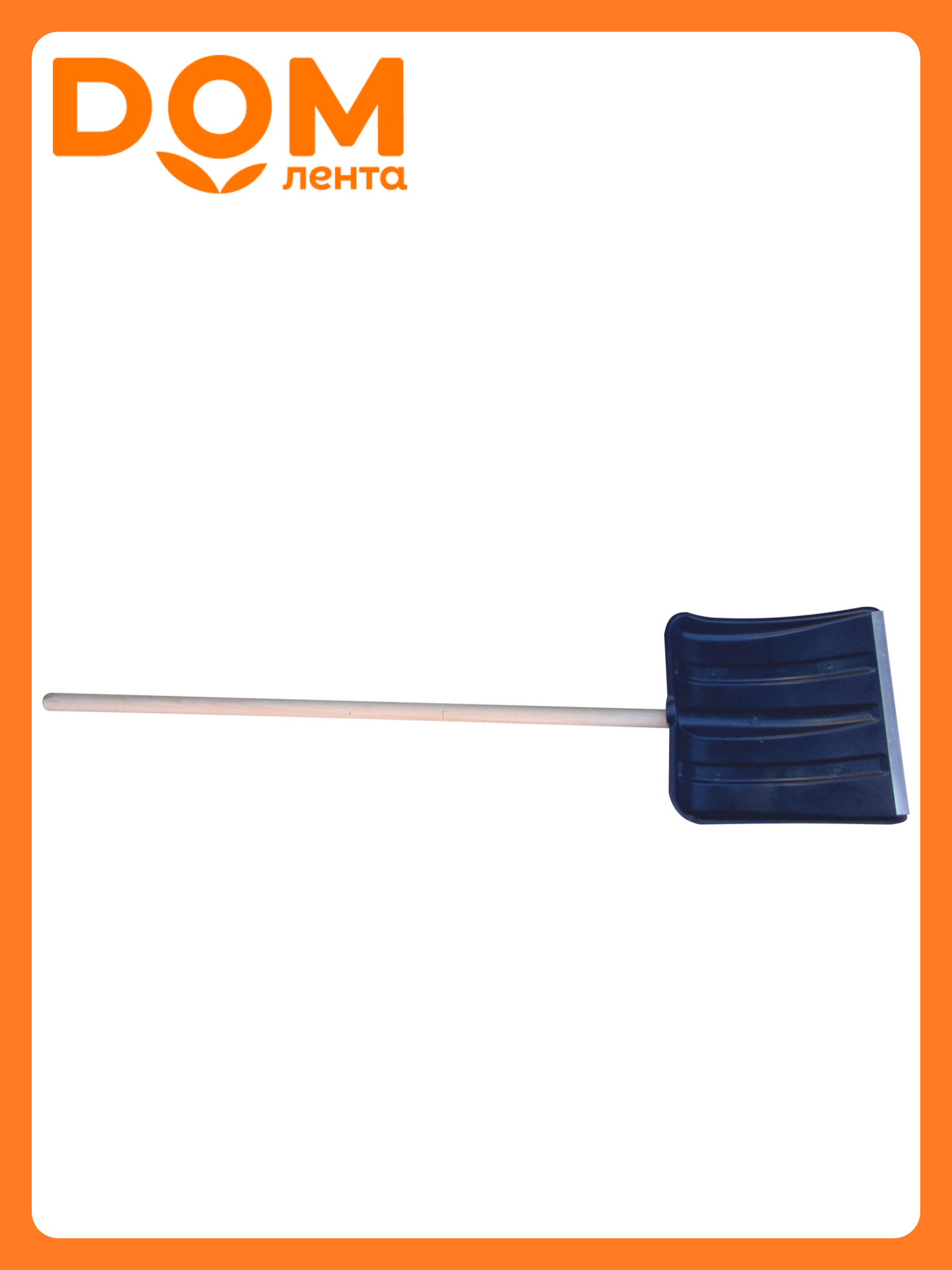 Лопата снеговая Инструм-Агро Снежок с деревянным черенком 100143-1 38 см