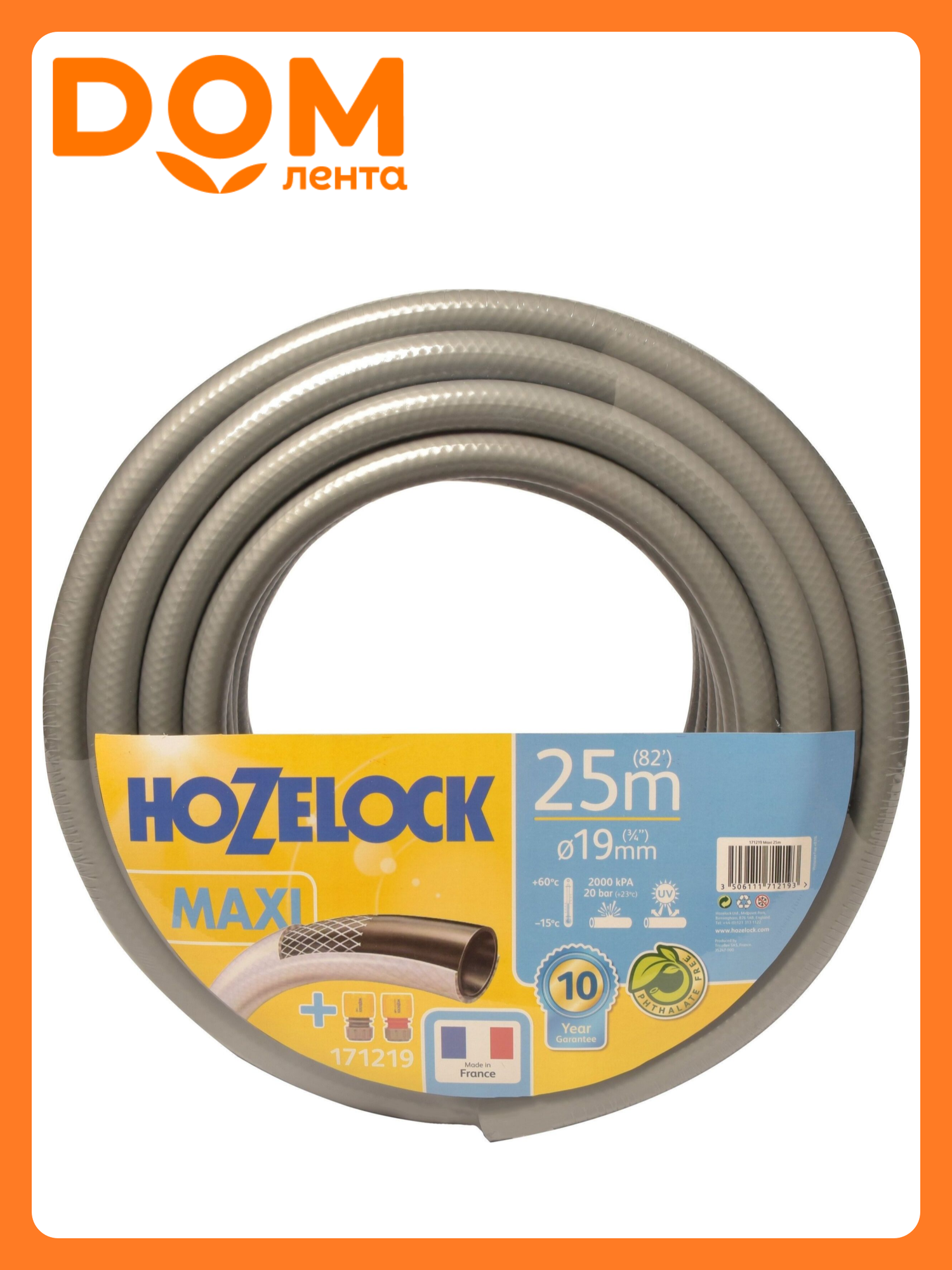 Шланг для полива HOZELOCK "Maxi", армированный, 3 слоя, 25м, 3/4", серый