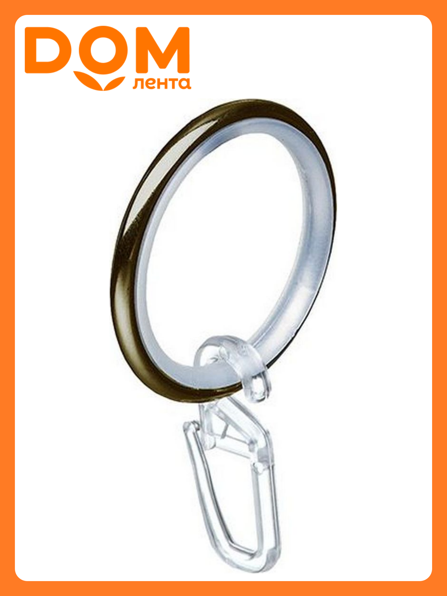 Кольцо с крючком для карниза HOME ACCESSORY стальной сплав золото антик d16 мм