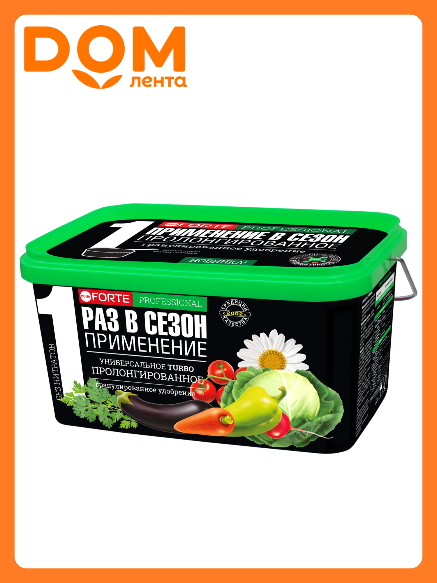 Удобрение минеральное BONA FORTE Professional для овощных и плодовых 3 кг